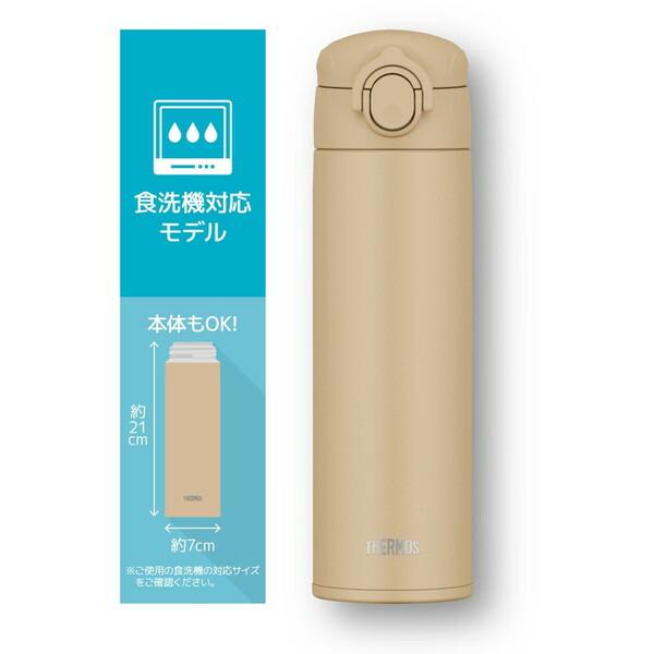 THERMOS JOK-500 SDBE サンドベージュ 真空断熱ケータイマグ(0.5L) : XPRICE Yahoo!店 - 通販 ...