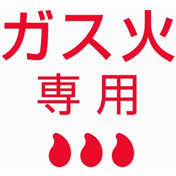 THERMOS KNB-018S GY グレー デュラブルシリーズ クックパン 18cm(IH非対応) : XPRICE Yahoo!店 - 通販 - Yahoo!ショッピング