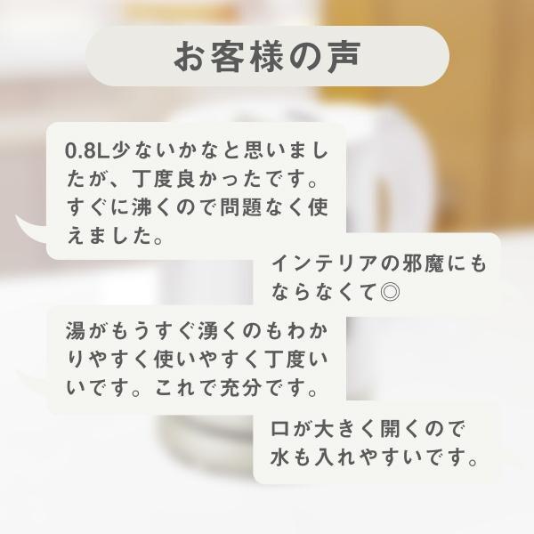 電気ケトル 小型 イトウ 電気ポット おしゃれ ケトル コンパクトケトル KTK-08G グレー 一人暮らし 新生活 : XPRICE Yahoo!店 - 通販 - Yahoo!ショッピング