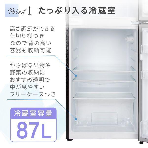 MAXZEN 冷蔵庫 一人暮らし 112L 小型 2ドア 新生活 コンパクト MAXZEN 冷蔵庫 一人暮らし 112L 小型 2ドア 新生活 コンパクト