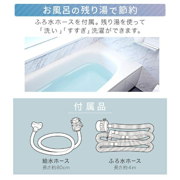 MAXZEN 洗濯機 縦型 一人暮らし 8kg 全自動洗濯機 大容量 家庭用 MAXZEN 洗濯機 縦型 一人暮らし 8kg 全自動洗濯機 大容量 家庭用