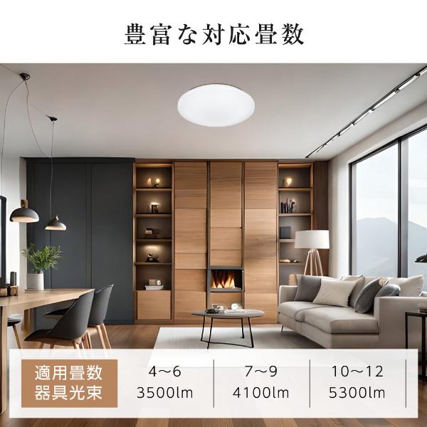 シーリングライト 12畳 天井照明 マクスゼン MAXZEN MCM12LT01 調光 調色 LEDライト 電球色 昼光色 常夜灯 照明 長寿命 明るい タイマー メモリ機能 取付簡単 ...