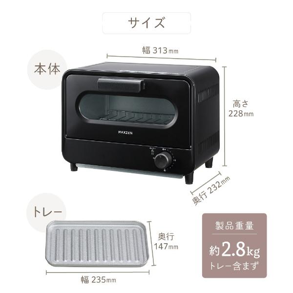 トースター オーブン 2枚 MAXZEN MT-TD01-BK シンプル 2枚焼き トースト パン焼き機 タイマー付き パンくずトレー付き 一人暮らし 新生活 マクスゼン ...