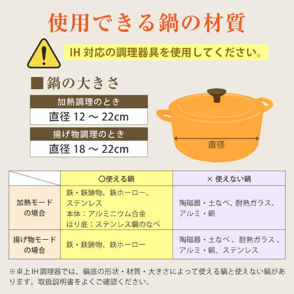 MAXZEN IHコンロ 卓上 1口 IHクッキングヒーター IH 一人暮らし MIHS-MT140-WH ホワイト 卓上IHコンロ(1400W) 新生活 マクスゼン : XPRICE ...