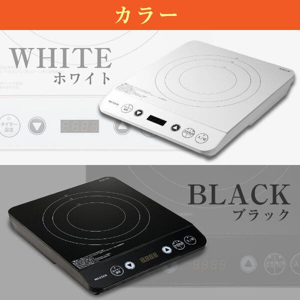 MAXZEN MIHS-MT140-BK ブラック 卓上IHコンロ(1400W) : 4571495435524 : XPRICE Yahoo!店 - 通販 - Yahoo!ショッピング