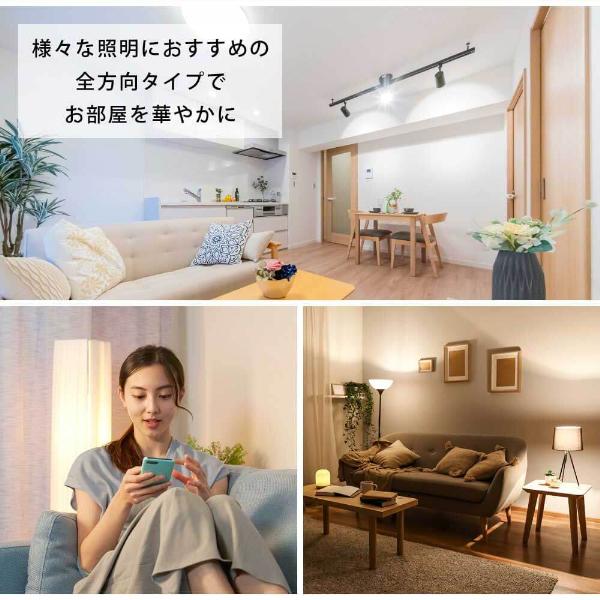 LED電球 E26 40W相当 電球色 485lm MAXZEN マクスゼン MLDA4L-G-04T1 26口金 消費電力3.5w 40000時間 40W形相当 40形相当 省エネ 節約 ...