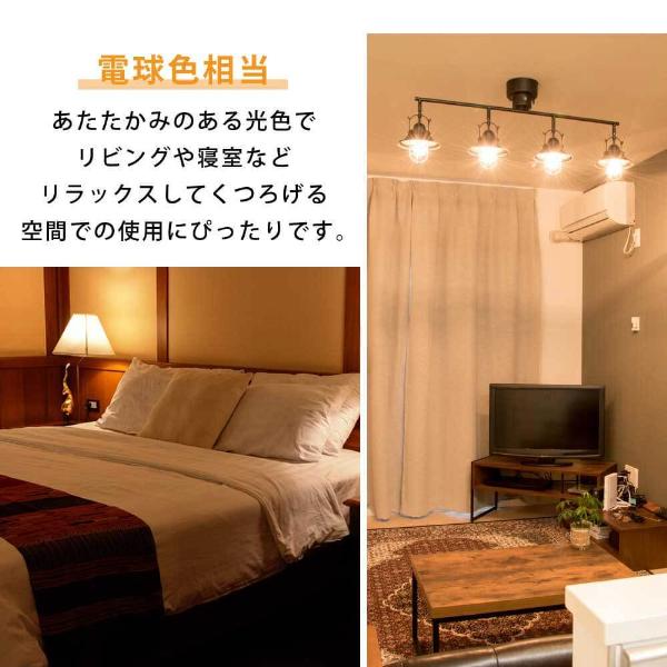 LED電球 E26 40W相当 電球色 485lm MAXZEN マクスゼン MLDA4L-G-04T1 26口金 消費電力3.5w 40000時間 40W形相当 40形相当 省エネ 節約 ...