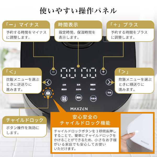 MAXZEN MRC-TX401-BK ブラック マイコン式炊飯器(4合炊き) : 4571495435586 : XPRICE Yahoo!店 - 通販 - Yahoo!ショッピング