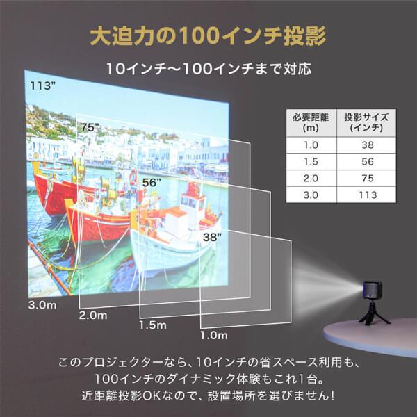 MAXZEN MP-D07HC-BK ブラック ポータブル プロジェクター 家庭用 4K対応 Wi-Fi2.4G/5G 3300mAh Bluetooth5.2 Android11 ...