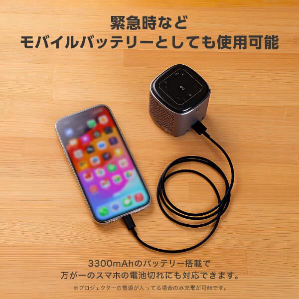 MAXZEN MP-D07HC-BK ブラック ポータブル プロジェクター 家庭用 4K対応 Wi-Fi2.4G/5G 3300mAh Bluetooth5.2 Android11 ...