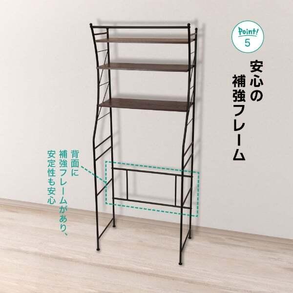 MAXZEN MWR-CS01-BK ブラック 棚付きランドリーラック : 4571495436514 : XPRICE Yahoo!店 - 通販 - Yahoo!ショッピング