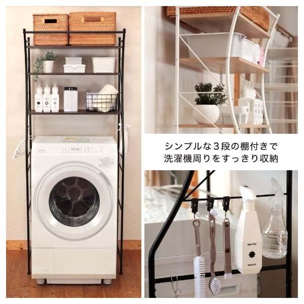 MAXZEN MWR-CS01-WH ホワイト 棚付きランドリーラック : XPRICE Yahoo!店 - 通販 - Yahoo!ショッピング