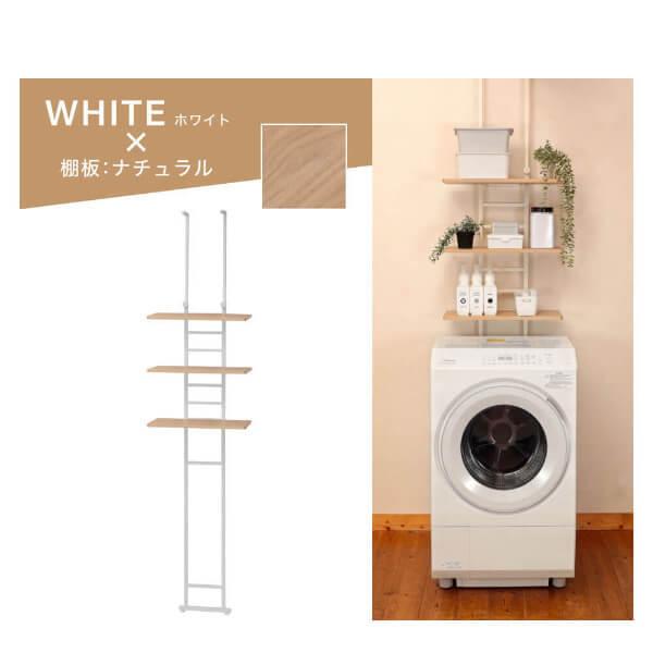 MAXZEN MWR-CS03-BK ブラック 棚付きランドリーラック : 4571495436552 : XPRICE Yahoo!店 - 通販 - Yahoo!ショッピング