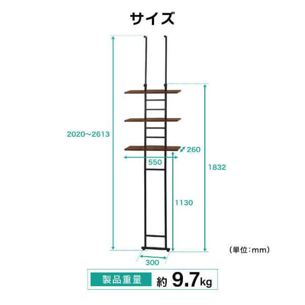 MAXZEN MWR-CS03-BK ブラック 棚付きランドリーラック : 4571495436552 : XPRICE Yahoo!店 - 通販 - Yahoo!ショッピング