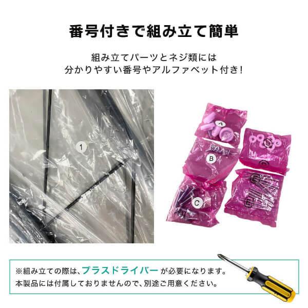 MAXZEN MWR-CS03-BK ブラック 棚付きランドリーラック : 4571495436552 : XPRICE Yahoo!店 - 通販 - Yahoo!ショッピング