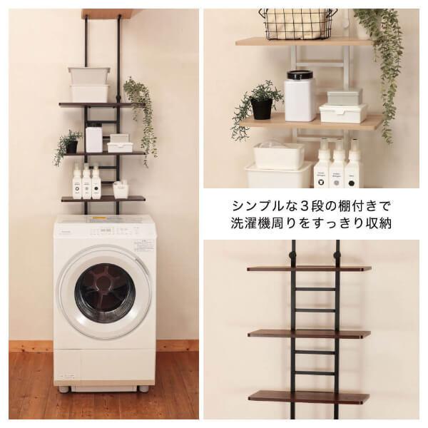 MAXZEN MWR-CS03-BK ブラック 棚付きランドリーラック : 4571495436552 : XPRICE Yahoo!店 - 通販 - Yahoo!ショッピング