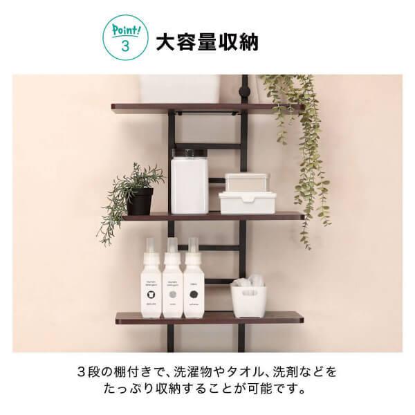 MAXZEN MWR-CS03-BK ブラック 棚付きランドリーラック : 4571495436552 : XPRICE Yahoo!店 - 通販 - Yahoo!ショッピング