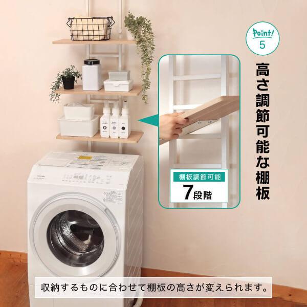 MAXZEN MWR-CS03-BK ブラック 棚付きランドリーラック : 4571495436552 : XPRICE Yahoo!店 - 通販 - Yahoo!ショッピング