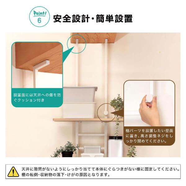 MAXZEN MWR-CS03-BK ブラック 棚付きランドリーラック : 4571495436552 : XPRICE Yahoo!店 - 通販 - Yahoo!ショッピング