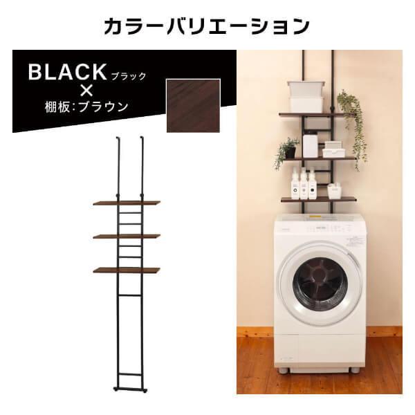 MAXZEN MWR-CS03-BK ブラック 棚付きランドリーラック : 4571495436552 : XPRICE Yahoo!店 - 通販 - Yahoo!ショッピング