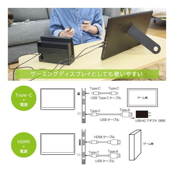 THANKO 持ち運べるモニター 15.6インチ軽量モバイルディスプレイ INPRMNHBK : XPRICE Yahoo!店 - 通販 - Yahoo!ショッピング