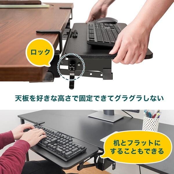 SANKO フラットになるクランプ式キーボードスライダーL CLKETLHBK : 4580060597925 : XPRICE Yahoo!店 - 通販 - Yahoo!ショッピング