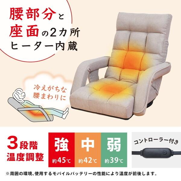 THANKO ヒーター内蔵あったか回転座椅子 ZCHA24HJU : XPRICE Yahoo!店 - 通販 - Yahoo!ショッピング