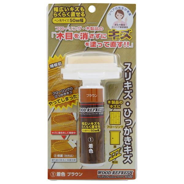 ORB（オーブ） ORB WRW-1-NBウッドリフレッシュワイドNB : XPRICE Yahoo!店 - 通販 - Yahoo!ショッピング