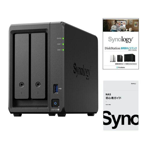 Synology DS725+/G : XPRICE Yahoo!店 - 通販 - Yahoo!ショッピング