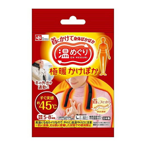 LEC 極暖かけぽか 1個入り : XPRICE Yahoo!店 - 通販 - Yahoo!ショッピング