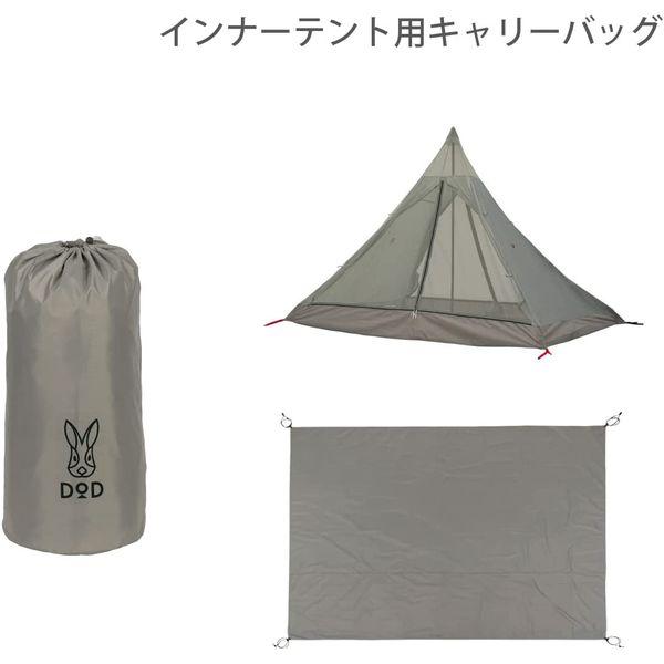 DOD TN3-951-GY ワンポールテントRX(M)用インナーテントセット グレー :4580742233004:XPRICE Yahoo!店 - 通販 - Yahoo!ショッピング