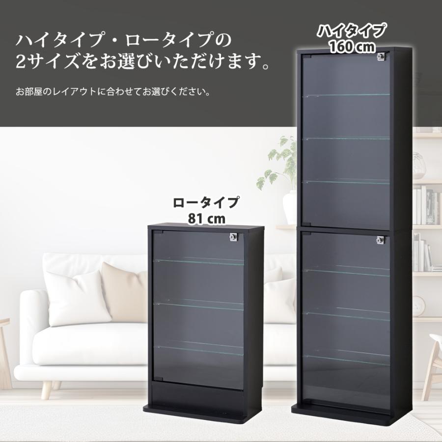 コレクションケース コレクションラック ガラス 棚 シェルフ 可動棚 薄型 コンパクト スリム 収納 ハイタイプ ブラウン JK・インターナショナル MJ-012 BR ...