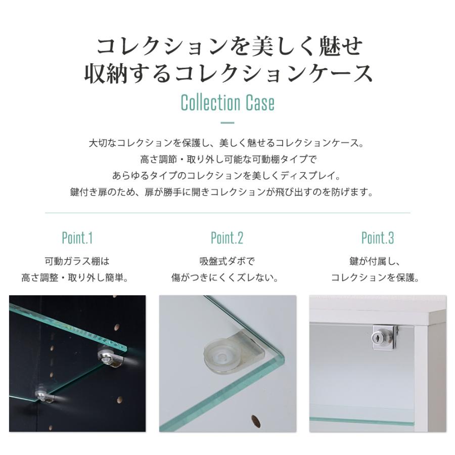 コレクションケース コレクションラック ガラス 棚 シェルフ 可動棚 薄型 コンパクト スリム 収納 ハイタイプ ブラウン JK・インターナショナル MJ-012 BR ...