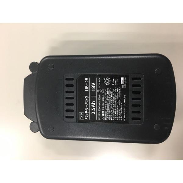 DCM BRAND LIB-25 18Vバッテリー メーカー直送 : XPRICE Yahoo!店 - 通販 - Yahoo!ショッピング