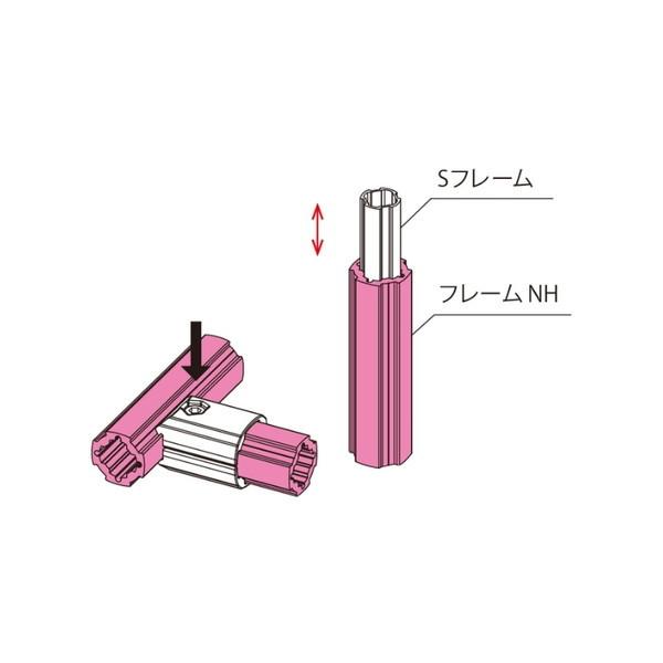 G-Fun Nシリーズ 直径28mm フレームNH 1900mm DIY アルミ パーツ 収納 棚 ワゴン デスク 車内 SGF-0087 SUS GFun メーカー直送 : XPRICE ...