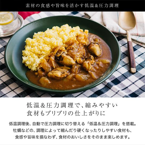 siroca SP-5D152(H) グレー おうちシェフ PRO L 電気圧力鍋 (5 L) : XPRICE Yahoo!店 - 通販 - Yahoo!ショッピング