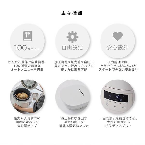 siroca SP-5D152(H) グレー おうちシェフ PRO L 電気圧力鍋 (5 L) : XPRICE Yahoo!店 - 通販 - Yahoo!ショッピング