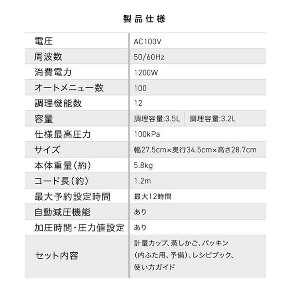 siroca SP-5D152(H) グレー おうちシェフ PRO L 電気圧力鍋 (5 L) : XPRICE Yahoo!店 - 通販 - Yahoo!ショッピング