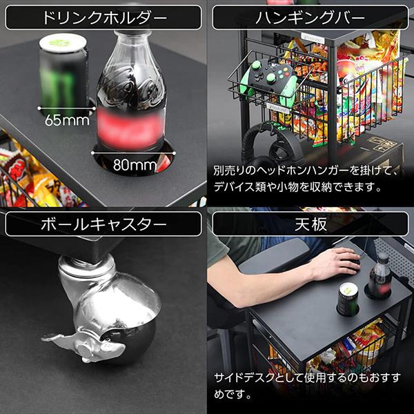 Bauhutte バウヒュッテ ラック BHS-430EW-BK エナジーワゴン ゲーミング家具 在宅 リモート メーカー直送 日時指定不可 :4589946141726:XPRICE ...