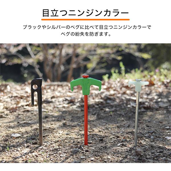 DOD ペグ ニンジンペグ 8本セット PG1-573-OR dod アウトドア DOD ペグ ニンジンペグ 8本セット PG1-573-OR dod アウトドア