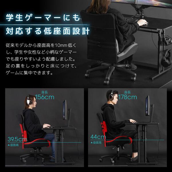 Bauhutte バウヒュッテ ゲーミングチェア G-510-RD ゲーミングチェアライト レッド ゲーミング家具 在宅 リモート メーカー直送 日時指定不可 : XPRICE Yahoo!店 ...