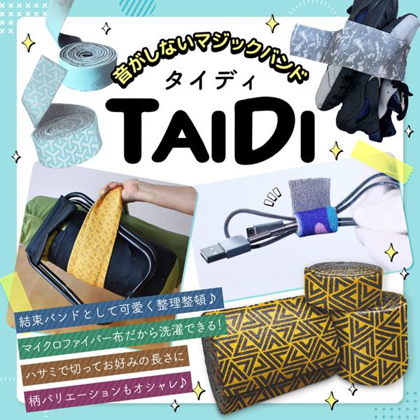 Good Catch TAIDI Mサイズ デジタルカモフラージュ :4595986790084:XPRICE Yahoo!店 - 通販 ...