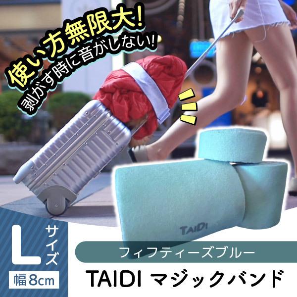 Good Catch TAIDI Lサイズ フィフティーズブルー : 4595986790121 : XPRICE Yahoo!店 - 通販 ...