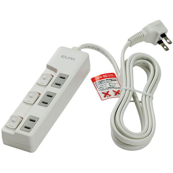ELPA WLS-U32EB(W) ホワイト ランプレススイッチ付タップ 3個口 2m : XPRICE Yahoo!店 - 通販 - Yahoo!ショッピング