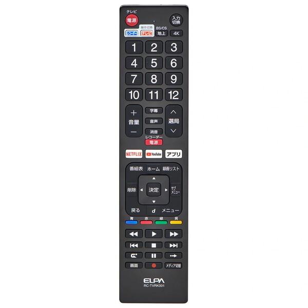 ELPA RC-TVRK001 抗菌レコーダーテレビリモコン : XPRICE Yahoo!店 - 通販 - Yahoo!ショッピング