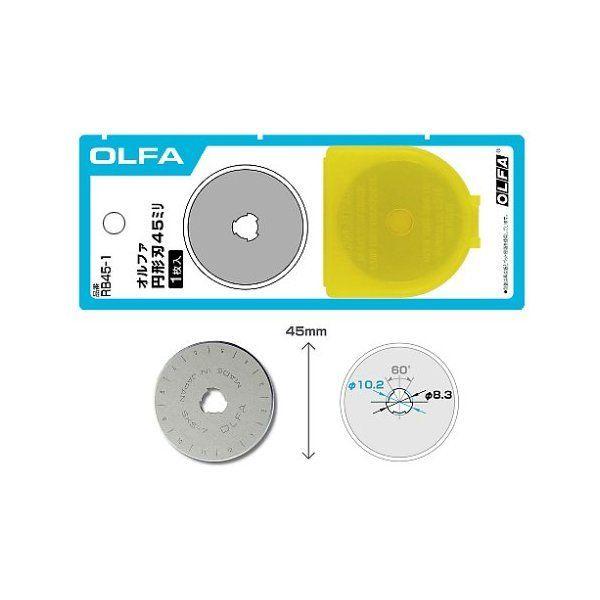 OLFA RB45-1(C-C45)1マイイリ : XPRICE Yahoo!店 - 通販 - Yahoo!ショッピング