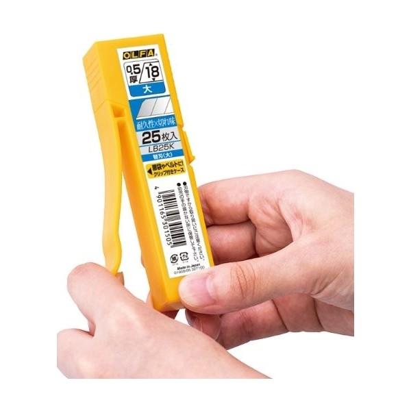 OLFA（オルファ） OLFA LB25K クリップケース 替刃(大) 25枚入 : XPRICE Yahoo!店 - 通販 - Yahoo!ショッピング