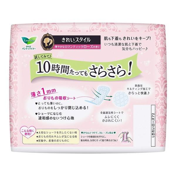 Kao 花王 ロリエ キレイスタイル Rローズ 72個入り : XPRICE Yahoo!店 - 通販 - Yahoo!ショッピング