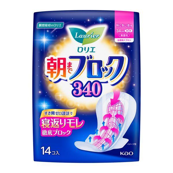 Kao 花王 ロリエ 朝までブロック340 14コ入 : XPRICE Yahoo!店 - 通販 - Yahoo!ショッピング
