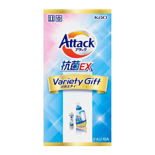 Kao 花王 アタック抗菌EXバラエティギフト K・AU-10A : XPRICE Yahoo!店 - 通販 - Yahoo!ショッピング